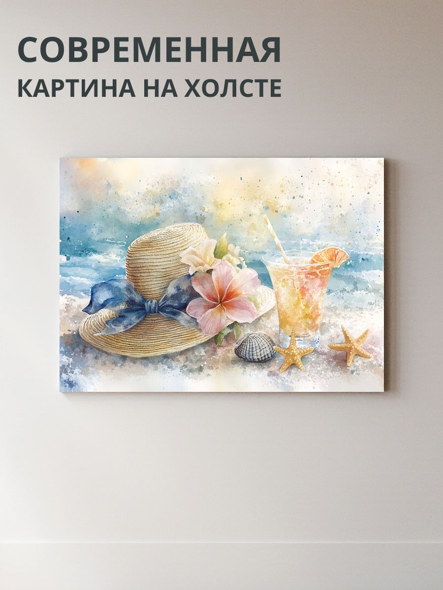 Картина на холсте Пляжный сюжет: шляпа 70x50 см