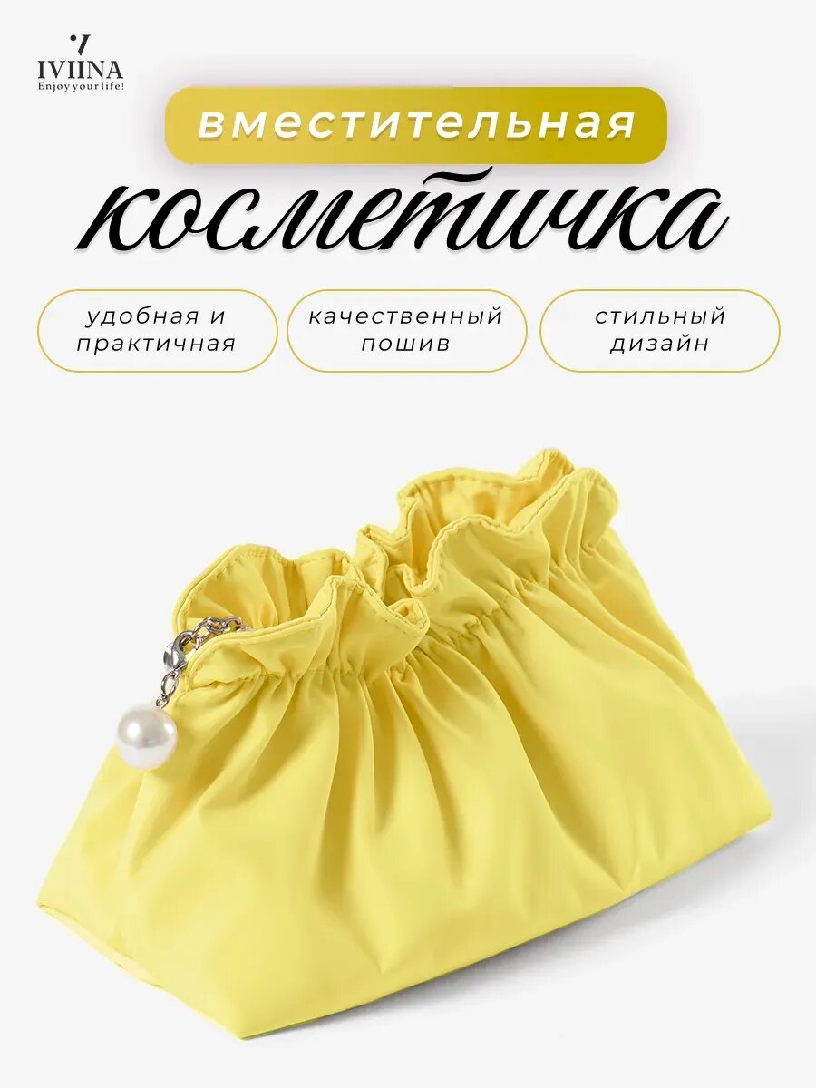 Косметичка