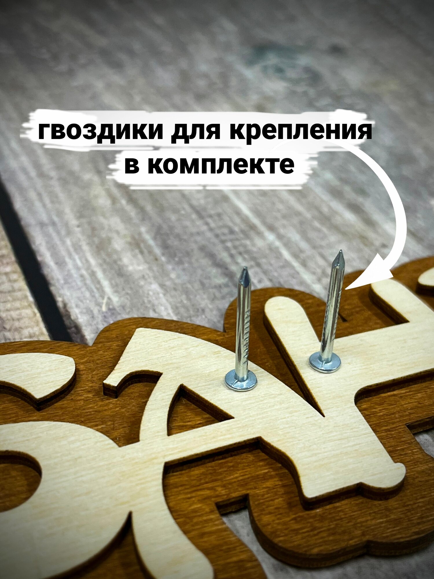 Табличка для бани — фото 1
