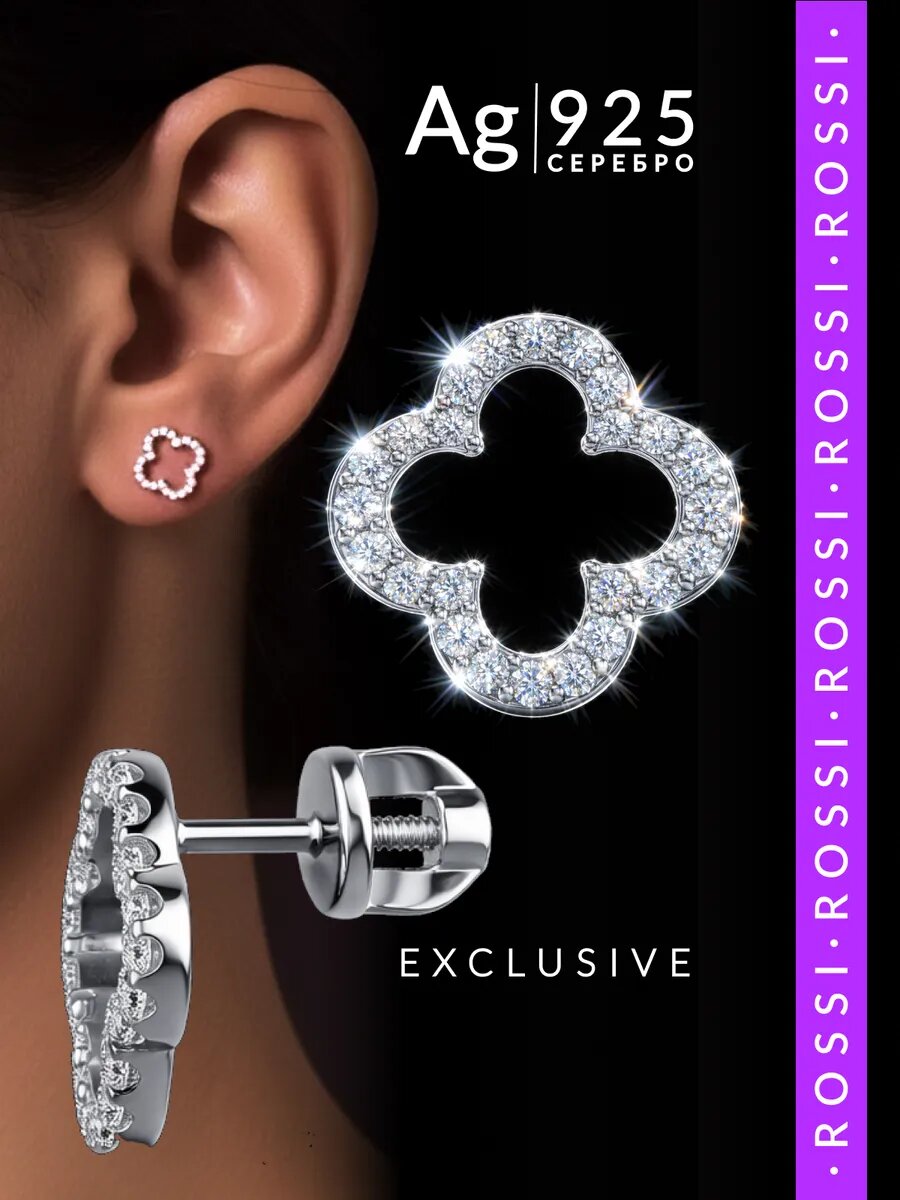 Серьги 925 проба, фианит