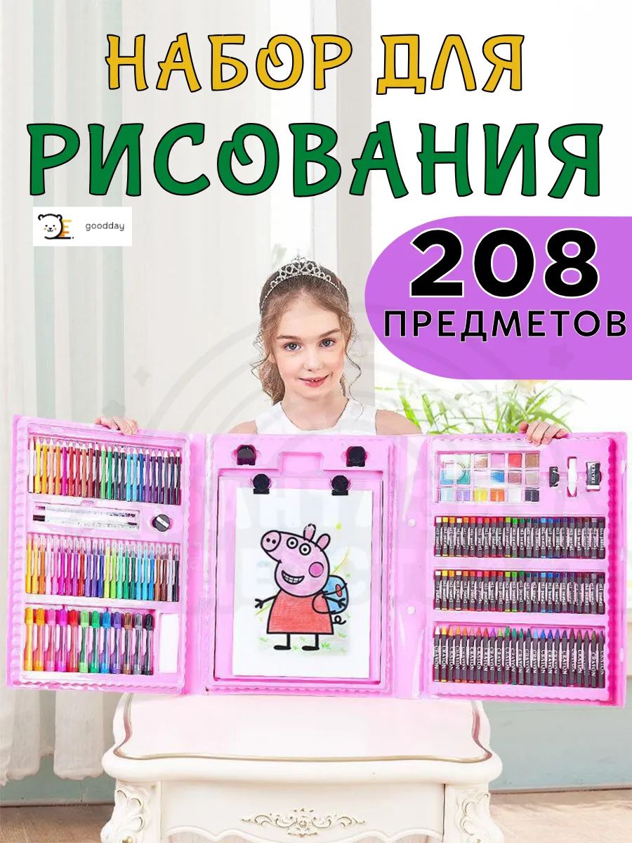 Набор для рисования и творчества для девочек в чемоданчике