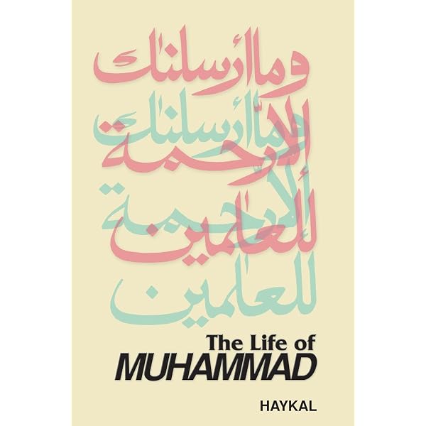 The Life of Muhammad，Reprinted paperback book