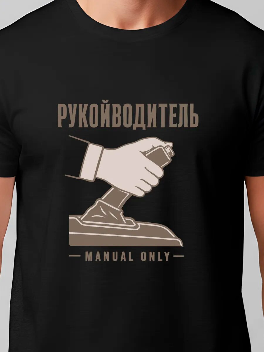 Футболка