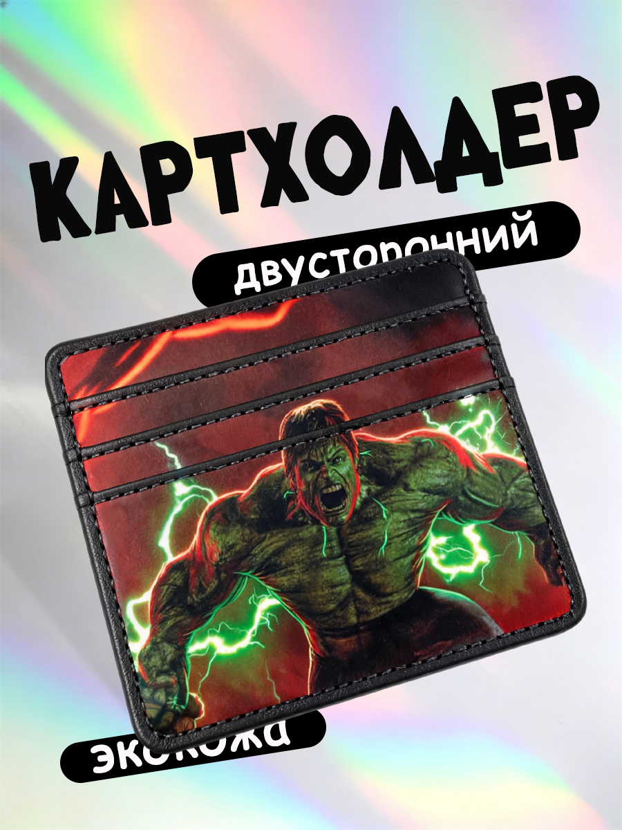 Визитница