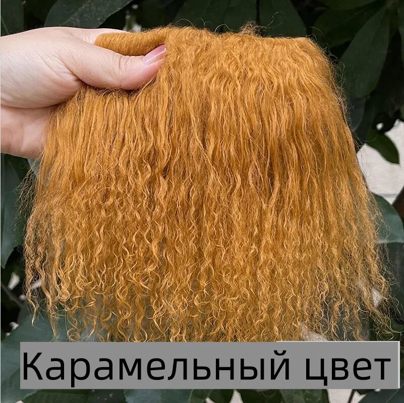 Волосы и парики для кукол
