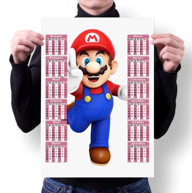 Календарь настенный Марио/ Mario №10, А4