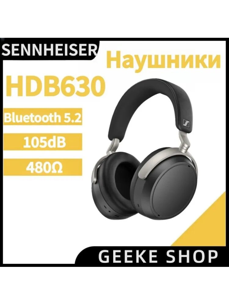 Sennheiser Наушники, Bluetooth, USB, черный
