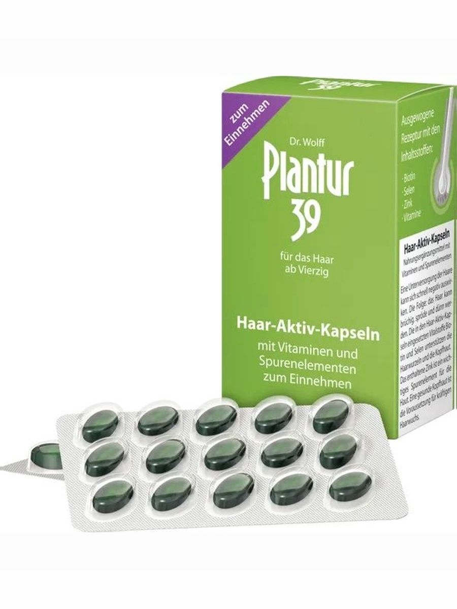 Plantur 39 Haar-Aktiv Капсулы для волос для женщин (Германия), 60 капсул, курс 30 дней, укрепление и поддержка роста волос, с биотином и витаминами группы B