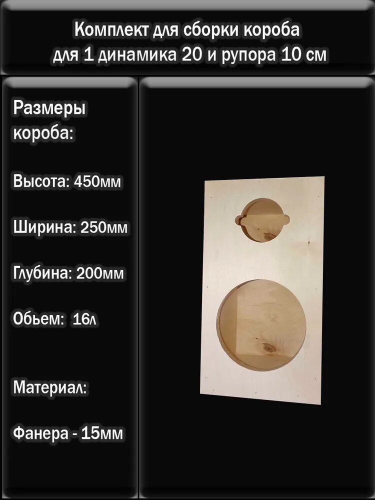 Колонки автомобильные