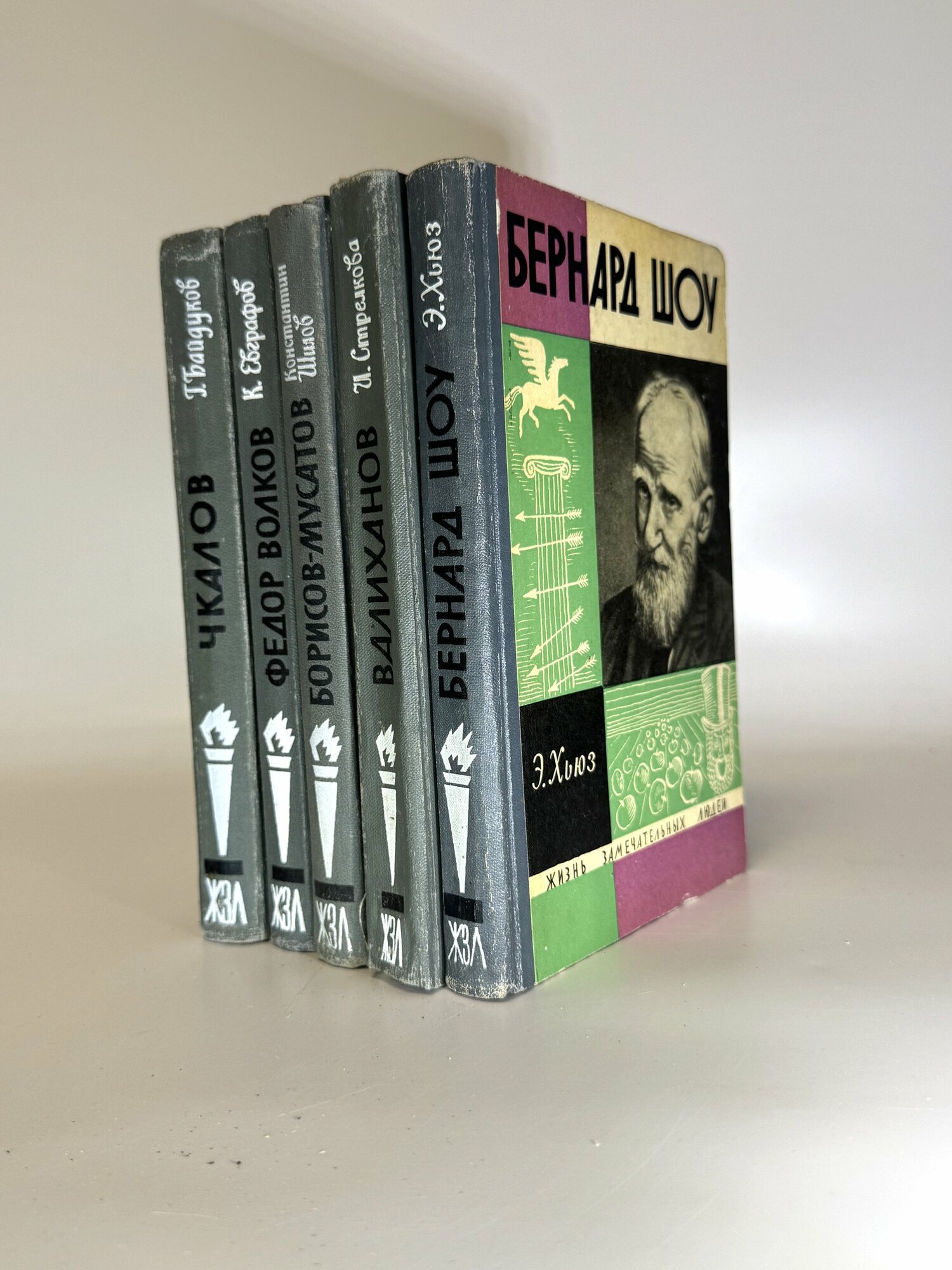 ЖЗЛ набор из 5 книг: Чкалов, Федор Волков, Бернард Шоу, Борисов-Мусатов, Валиханов. Коллектив авторов. Букинистические книги в отличном состоянии.