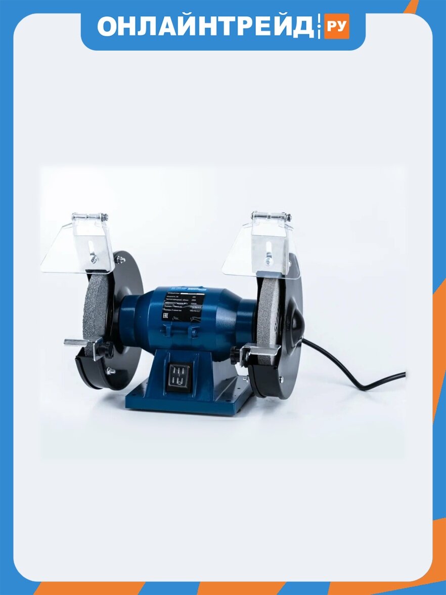 Электрическое точило Workmaster ЗС-150/280