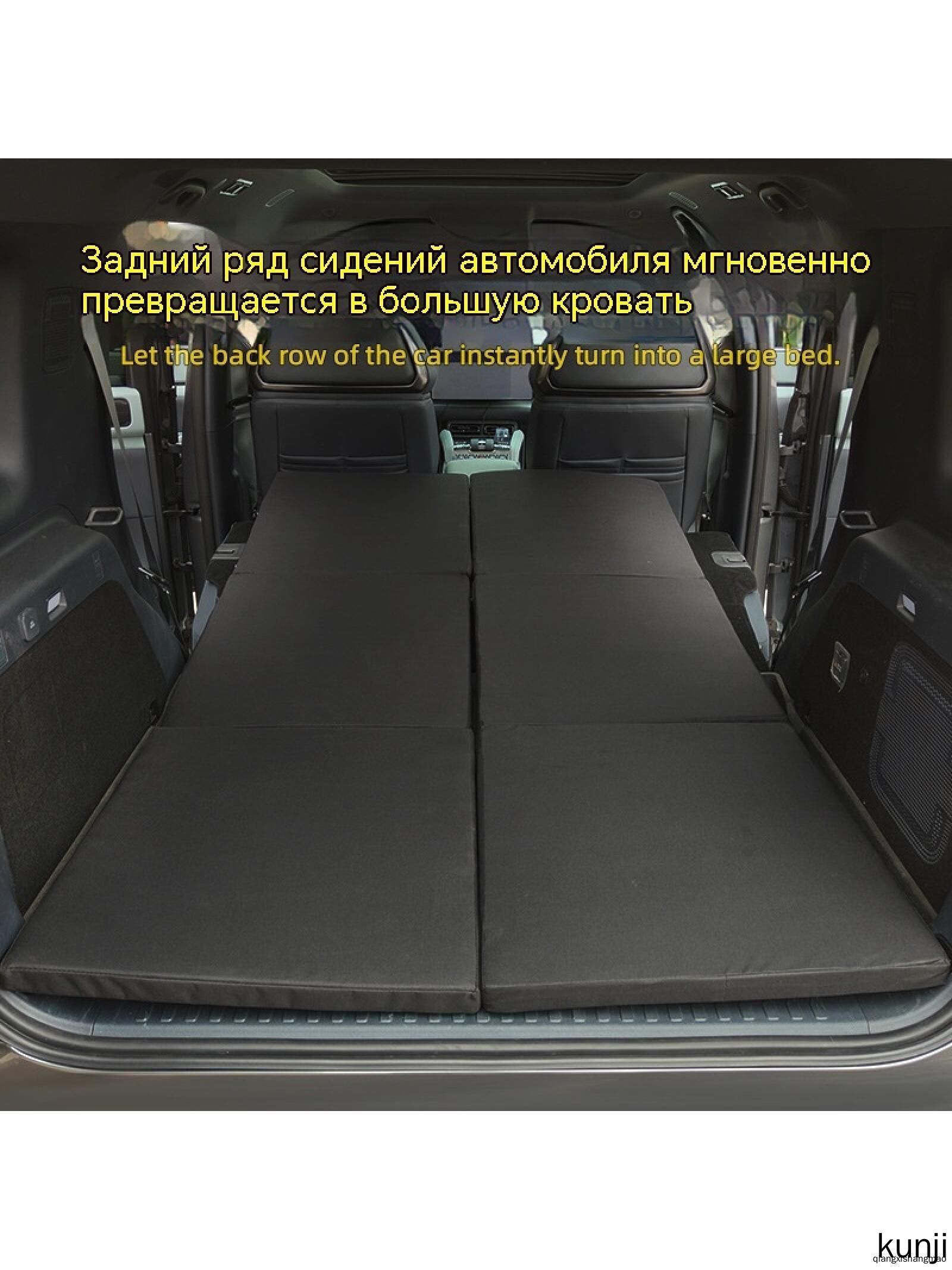 Матрас в автомобиль На сиденье, Ткань