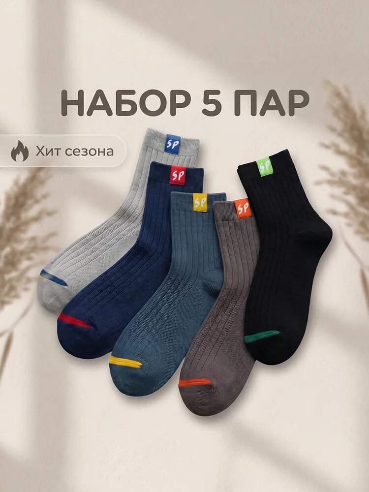 Гетры