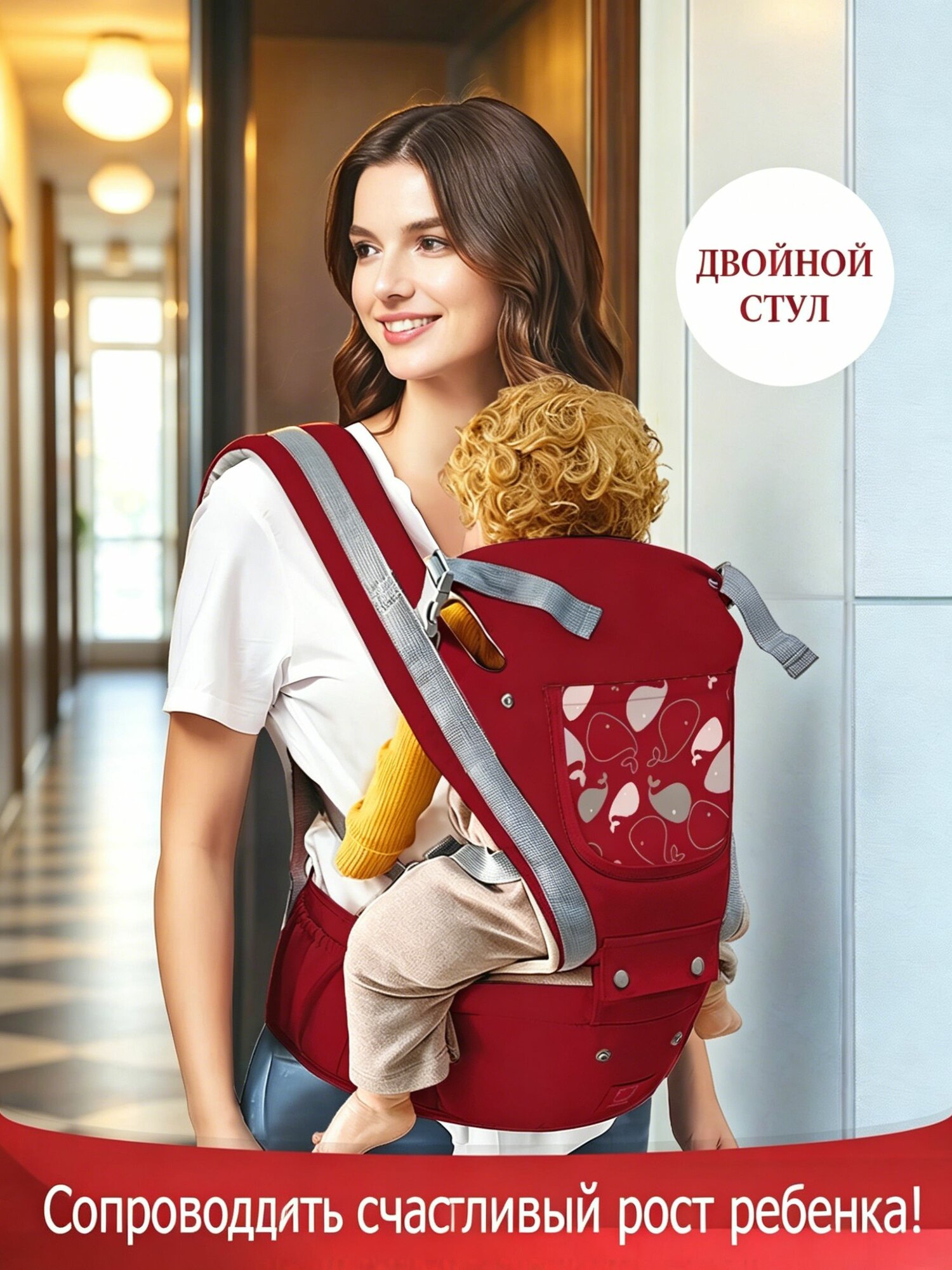Многофункциональный детский стульчик "три в одном": удобный слинг и детское сиденье