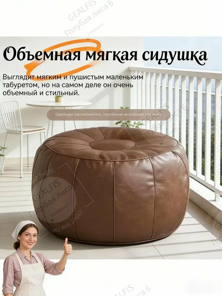 Пуф, Полиэтилен, 50х30х30.5 см