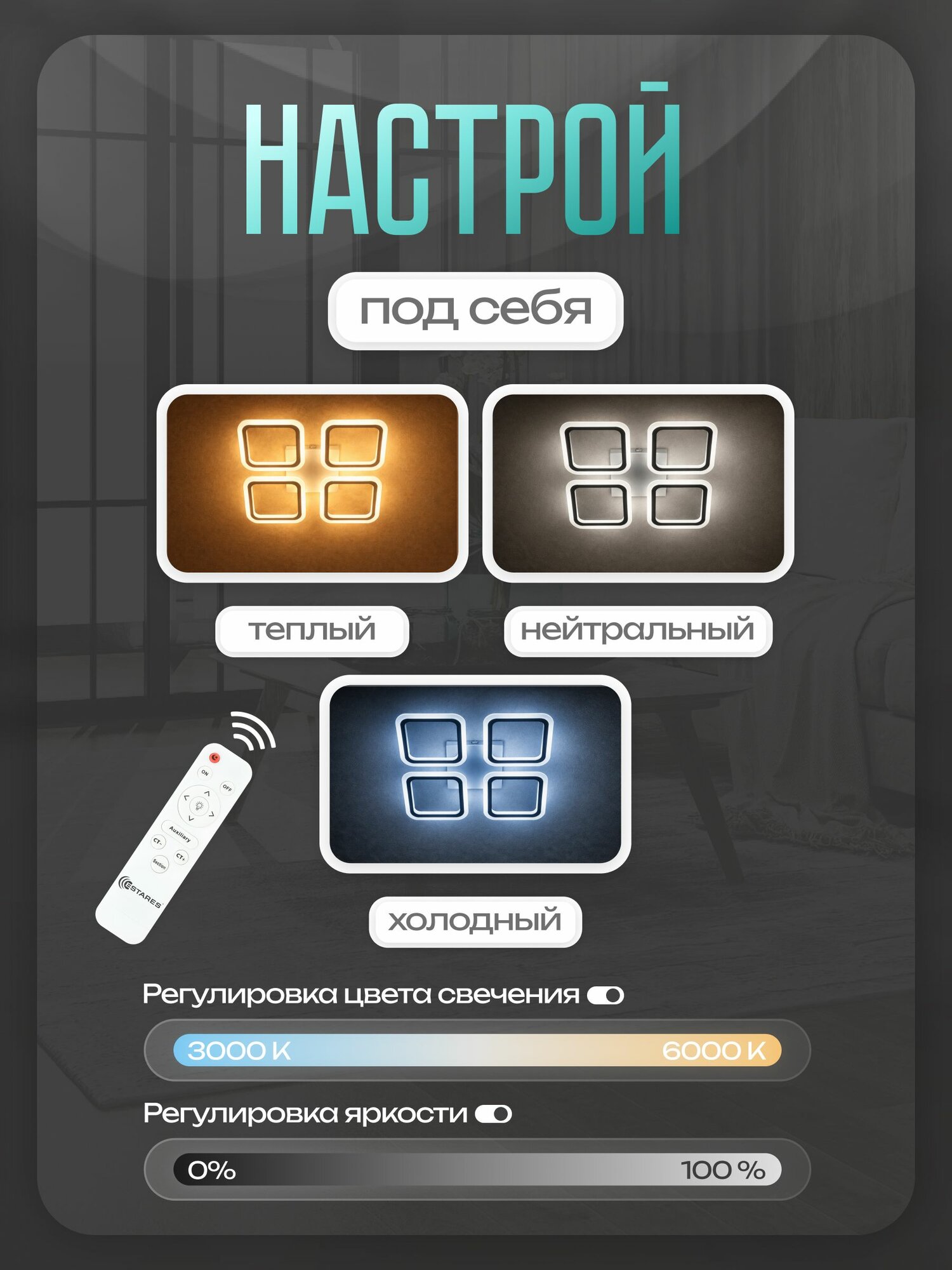Люстра потолочная светодиодная в гостиную, зал, спальню, на кухню, современная — фото 1
