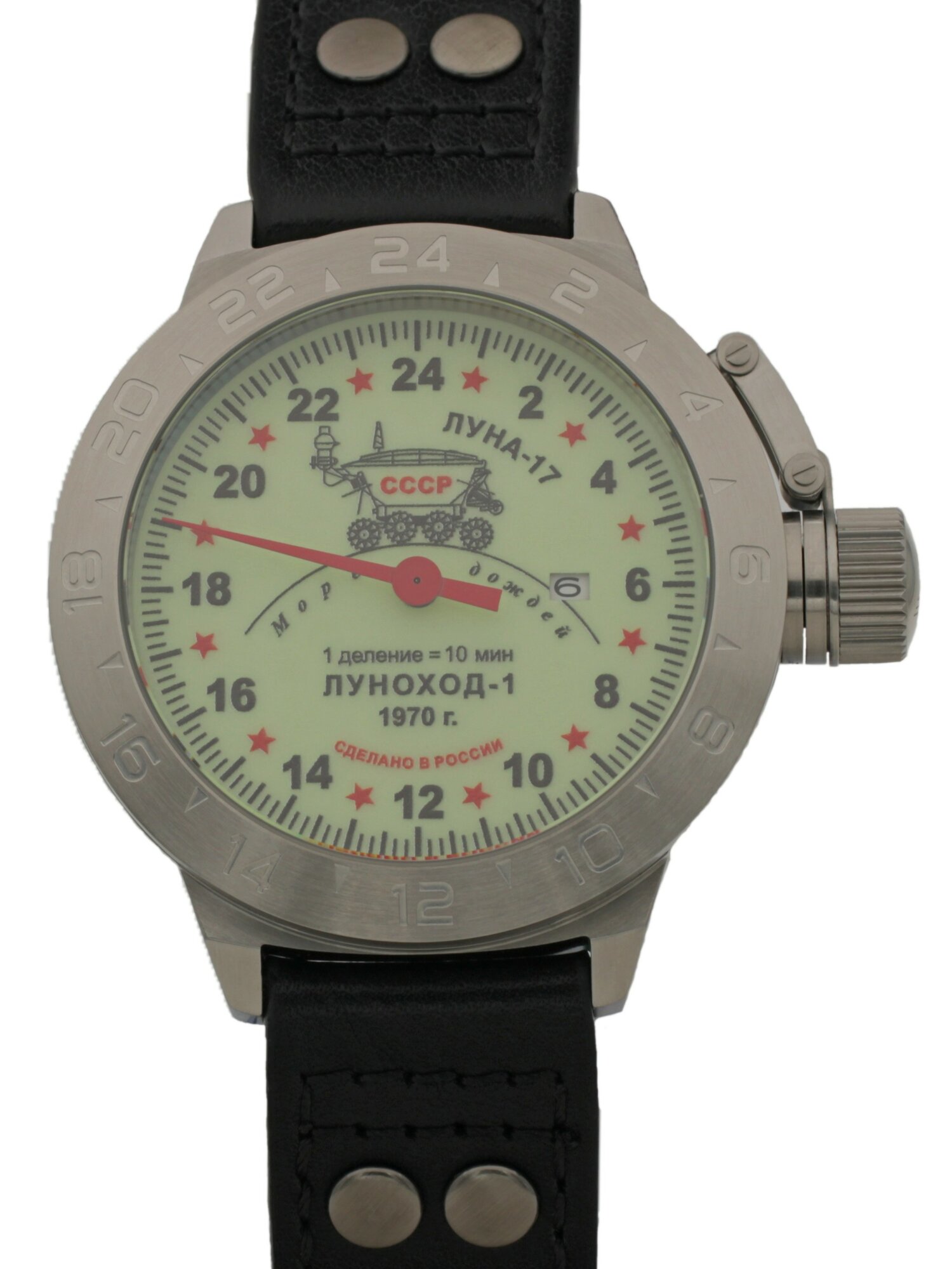 Наручные часы