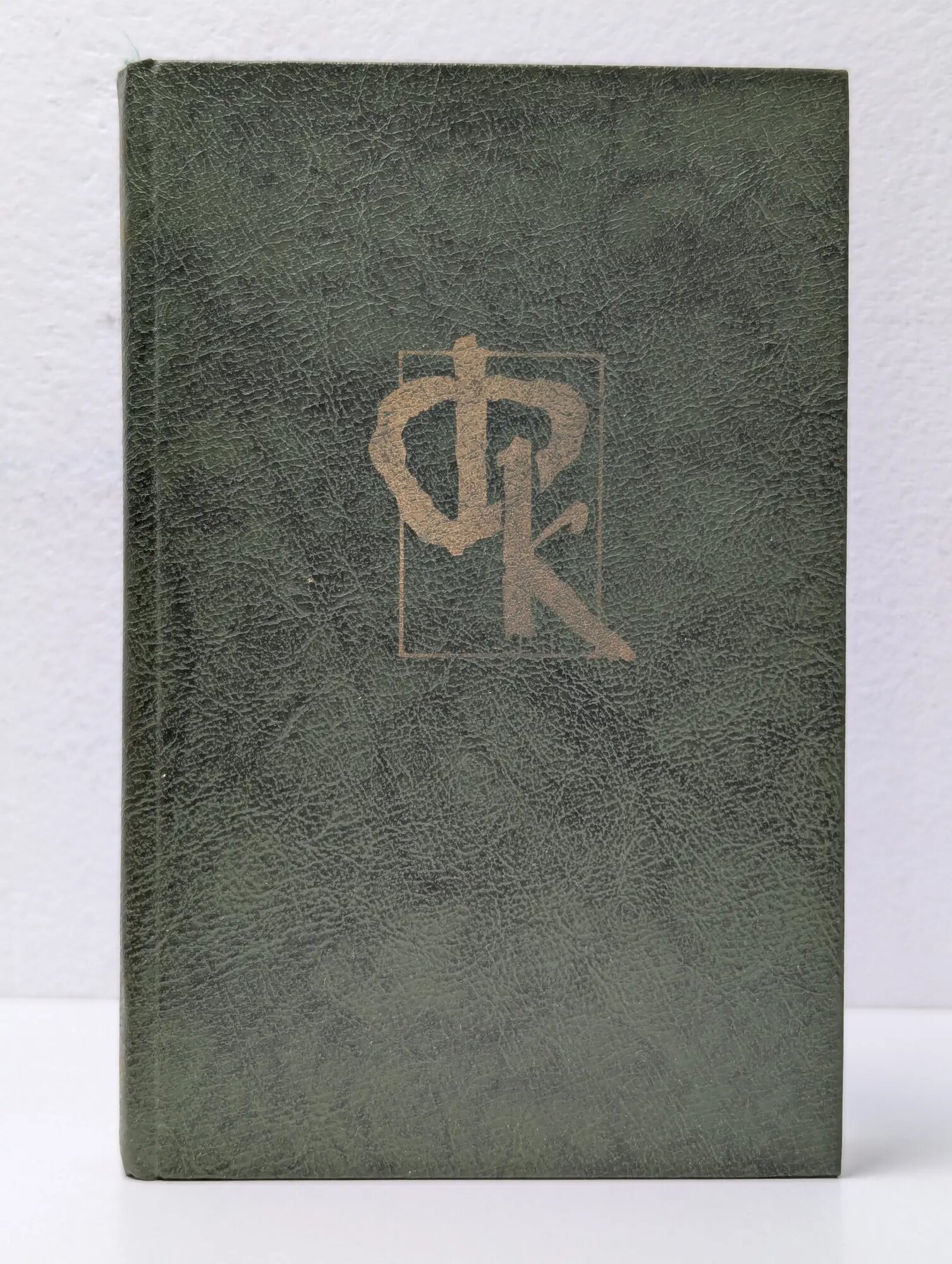 Пионеры, или у истоков Саскуиханны Купер Джеймс Фенимор 1981