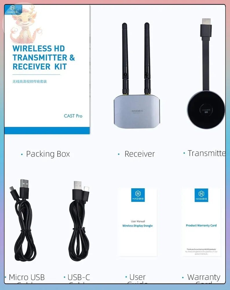 Hagibis Wireless HDMI USB-концентратор для потоковой передачи 1080P, 5 ГГц 50 м, HDMI, VGA, 203 * 153 * 58 мм, 635 г — фото 1