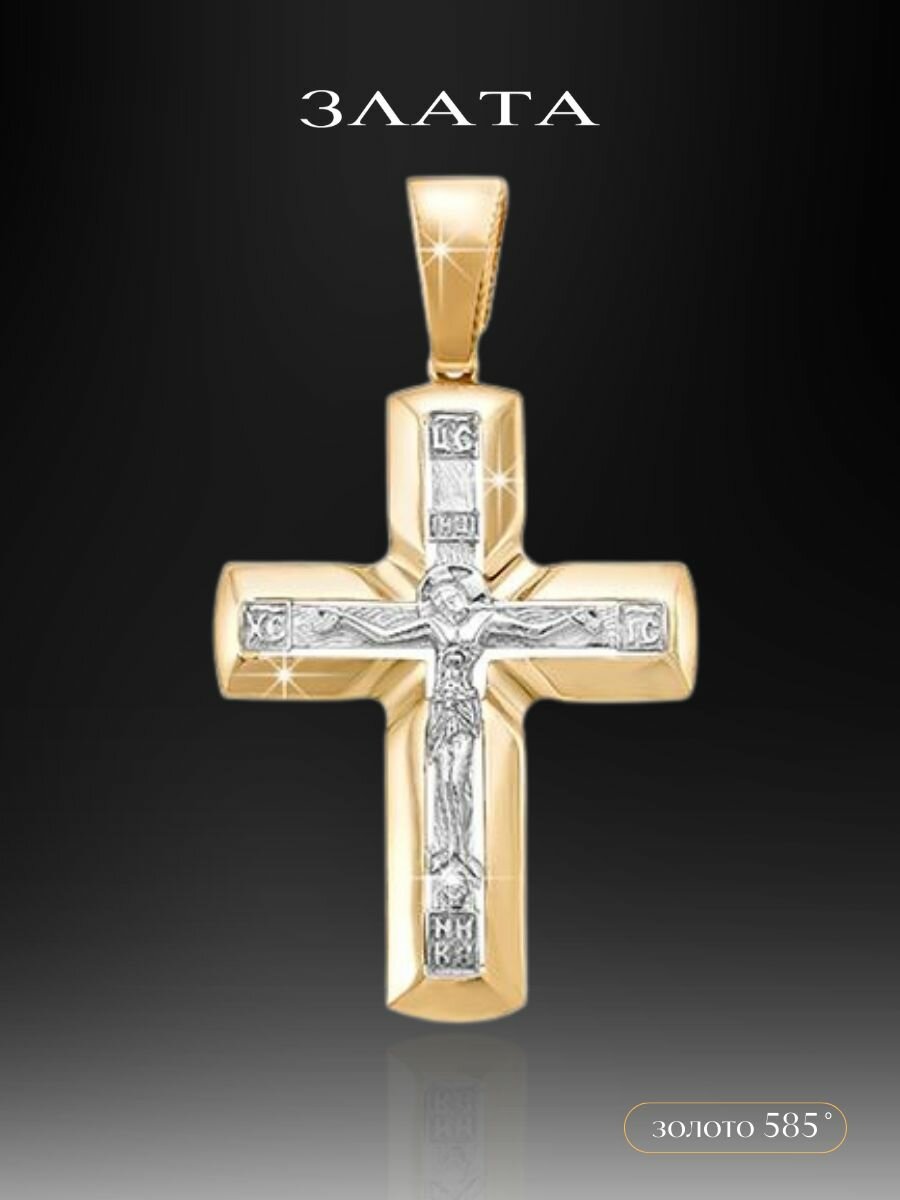 Крестик, красное золото, 585 проба