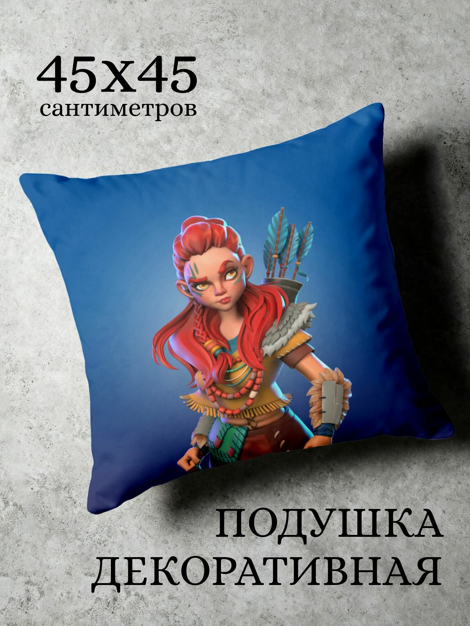 Подушка декоративная, 45x45см / Геймерам / Horizon Zero Dawn Мульт Элой