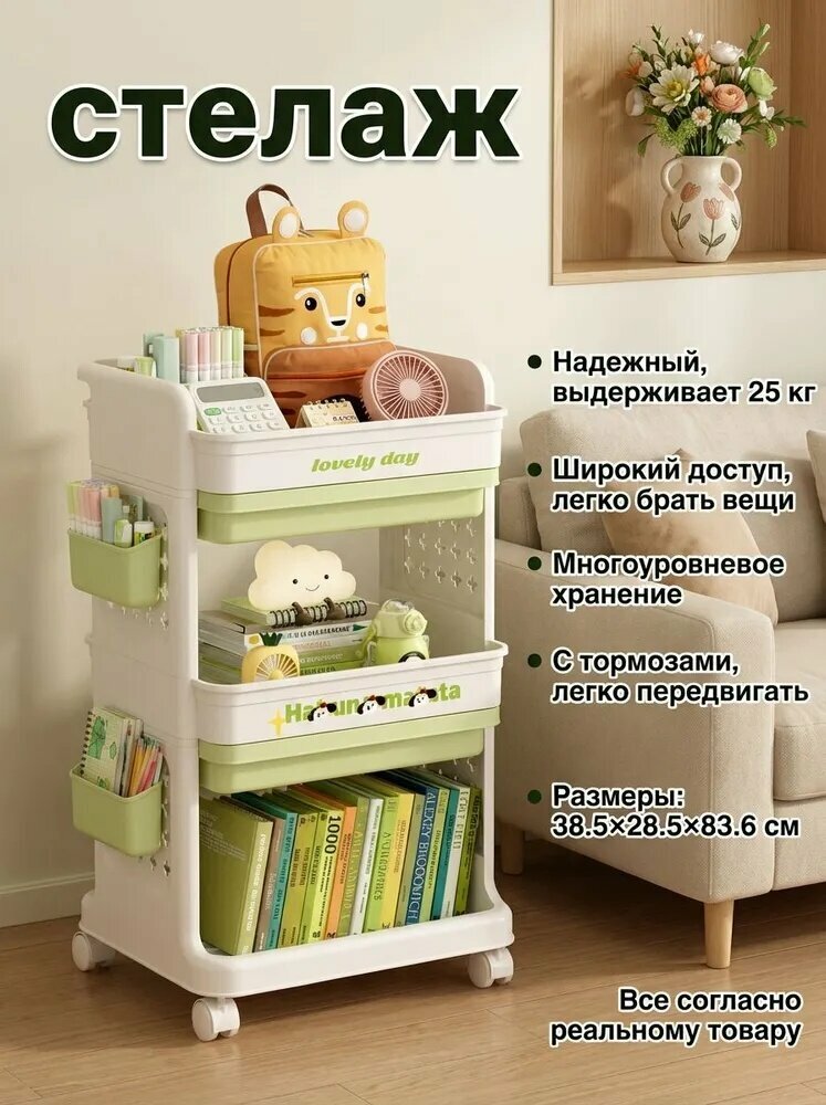 Полка Напольная Прямая, 28.5х38.5х83.6 см