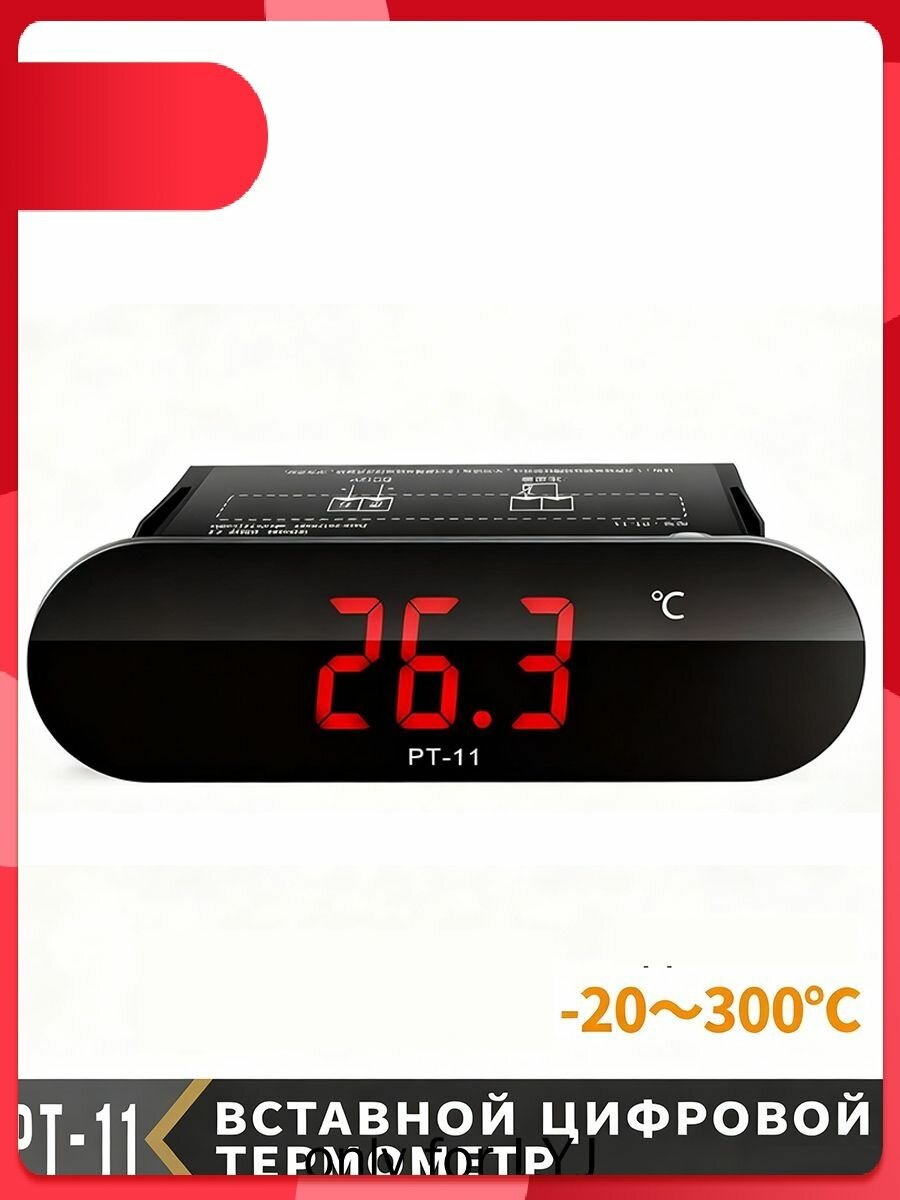 Премиальный датчик температуры РТ11 для снегохода, адаптированный под свечу, 12v20 300