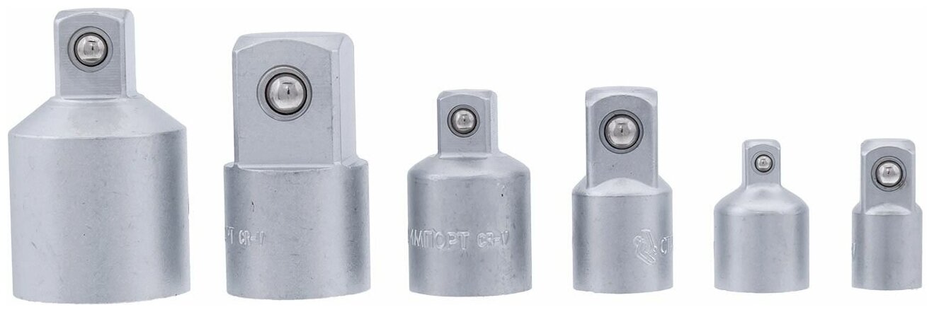 Набор адаптеров Станкоимпорт HA.14.12.6, для слесарного инструмента, 6 шт