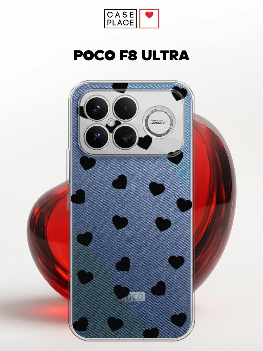 Чехол на Poco F8 Ultra / Поко F8 Ультра с принтом Сердечки минимализм