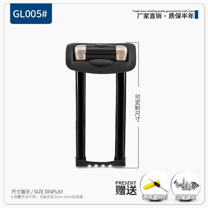 Аксессуары для чемоданов на колесиках, детали чемоданов, аксессуары для телескопических ручек дорожных чемоданов, встроенные и внешние алюминиевые ручки для чемоданов.