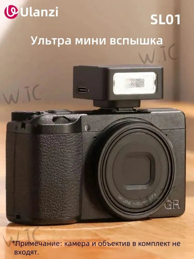 Ulanzi SL01 Firefly Мини-камера накамерная вспышка, Подходит для Sony, Canon, SLR, Nikon, Fuji и Ricoh.