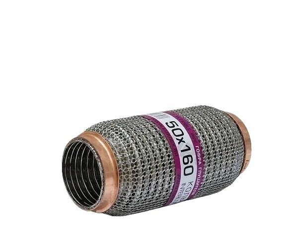 Гофра глушителя EUROEX 50x160ilm 50x160 кольчуга