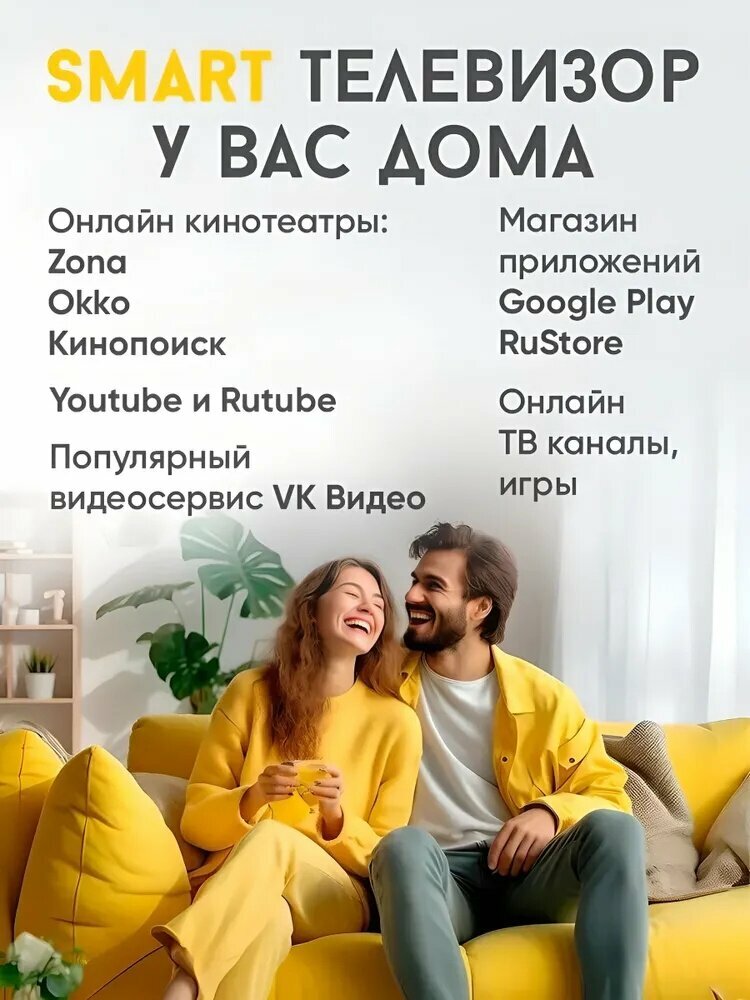 Смарт ТВ-приставка, Android TV, 128MB, пульт д/у, блок питания