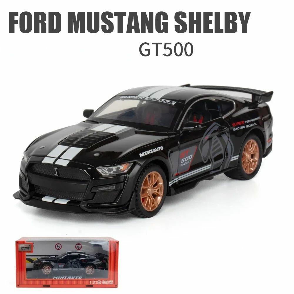 1:32 Ford Mustang Shelby GT500 Alloy Car Model, Коллекционная модель машины для взрослых, Игрушечный автомобиль с звуковыми и световыми эффектами для детей