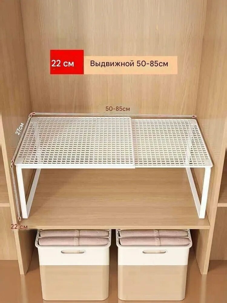 Полка, 85х27х22 см, 1 шт.
