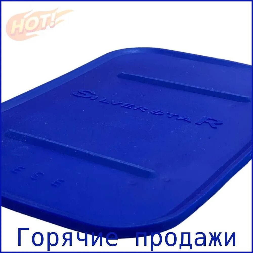 Silver Star Подставка для утюга, Темно-синий, Металл, Термопластичная резина (ТПР), Китай — фото 1