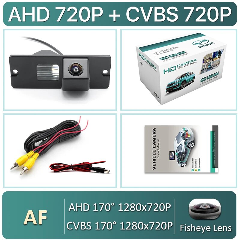 Камера заднего вида AHD 720P + CVBS 720P, 170°
