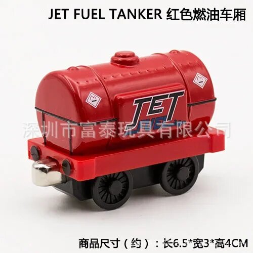 Магнитный вагон-цистерна Jet Fuel, Томас и друзья