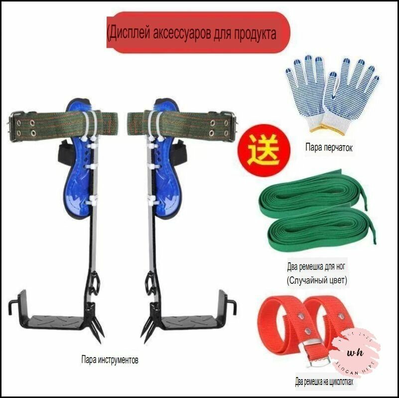 Профессиональные лазы для лазания по деревьям, усиленные, с антискользящими шипами для арбористов и лесозаготовки