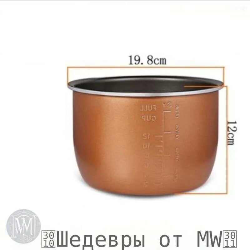 Мультиварка FK-2.8L с антипригарным покрытием, объемом 2.8 л, размер 19.5X12CM
