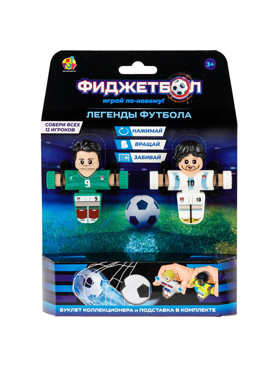 1Toy Фиджетбол: Легенды футбола, 2 футболиста Аргенитина - Мексика Т26989-3 с 3 лет