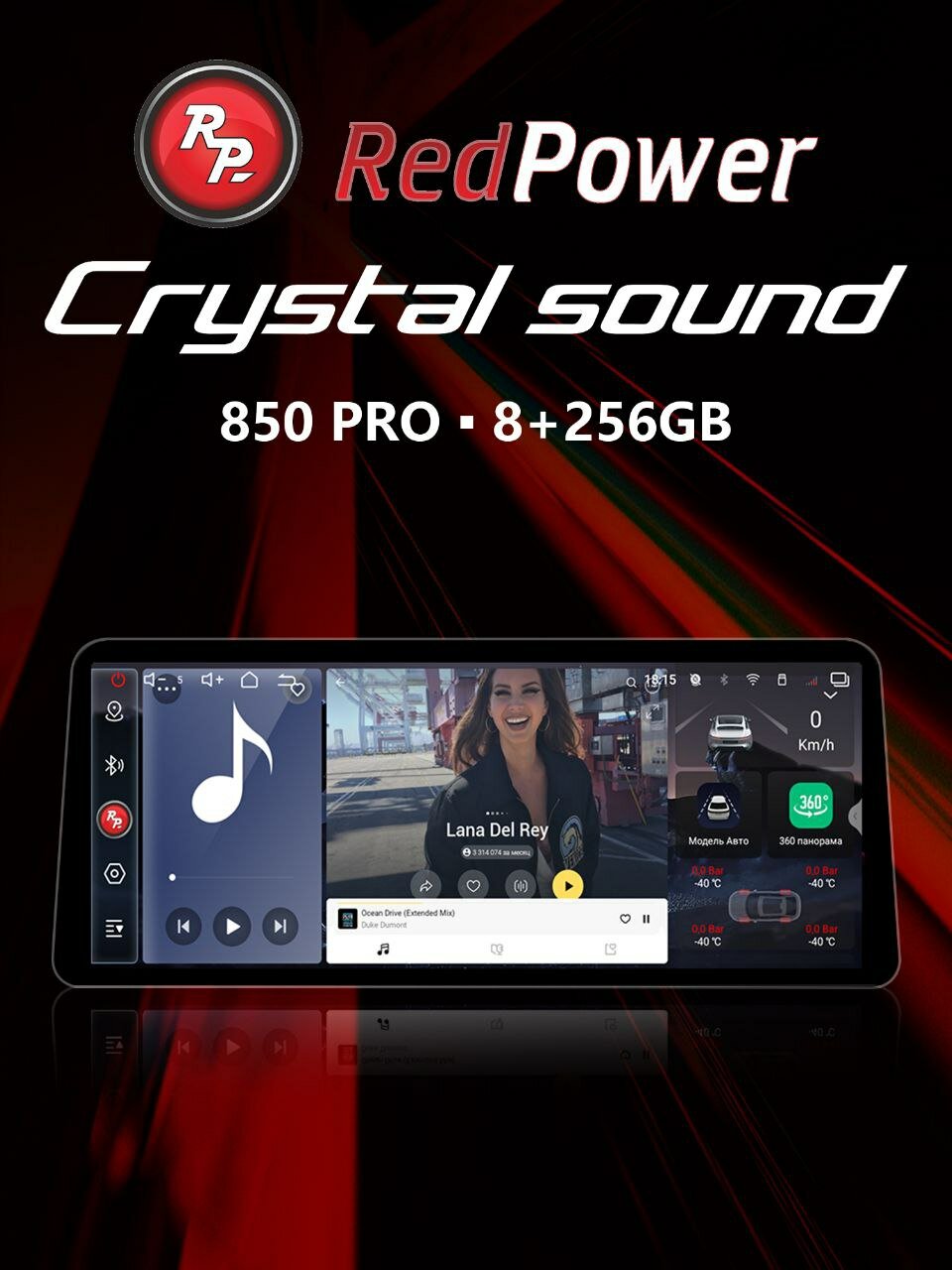 Автомагнитола RedPower 850PRO - 8/256 Гб 12,3' XLB (BMW Style) 2K (без рамки и проводки)