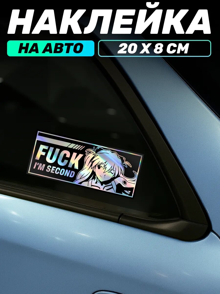 Наклейка на авто стикер JDM Евангелион