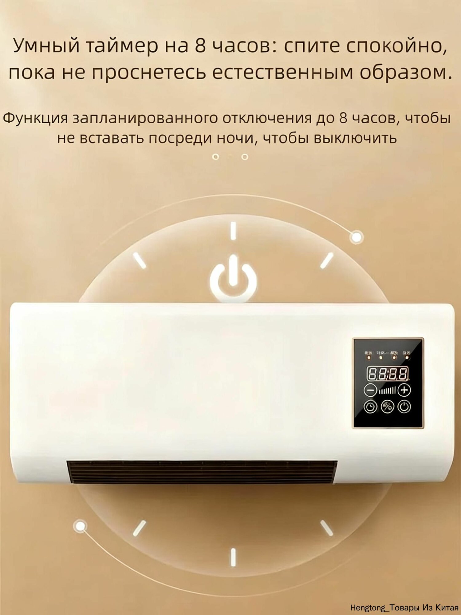 Тепловентилятор керамический обогреватель настенный, вентилятор тепловая завеса с пультом ДУ, с цифровым термостатом, на стену 1600 Вт