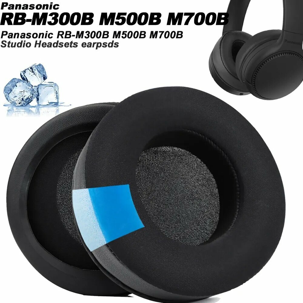 Амбушюры Panasonic RB-M300B M500B M700B для наушников