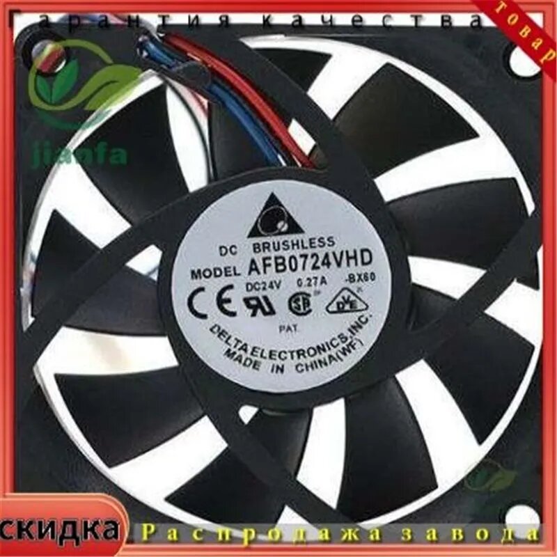 Система конференц-связи DELTA AFB0724VHD DC24V 0.27A -BX60 для конференций и переговорных комнат