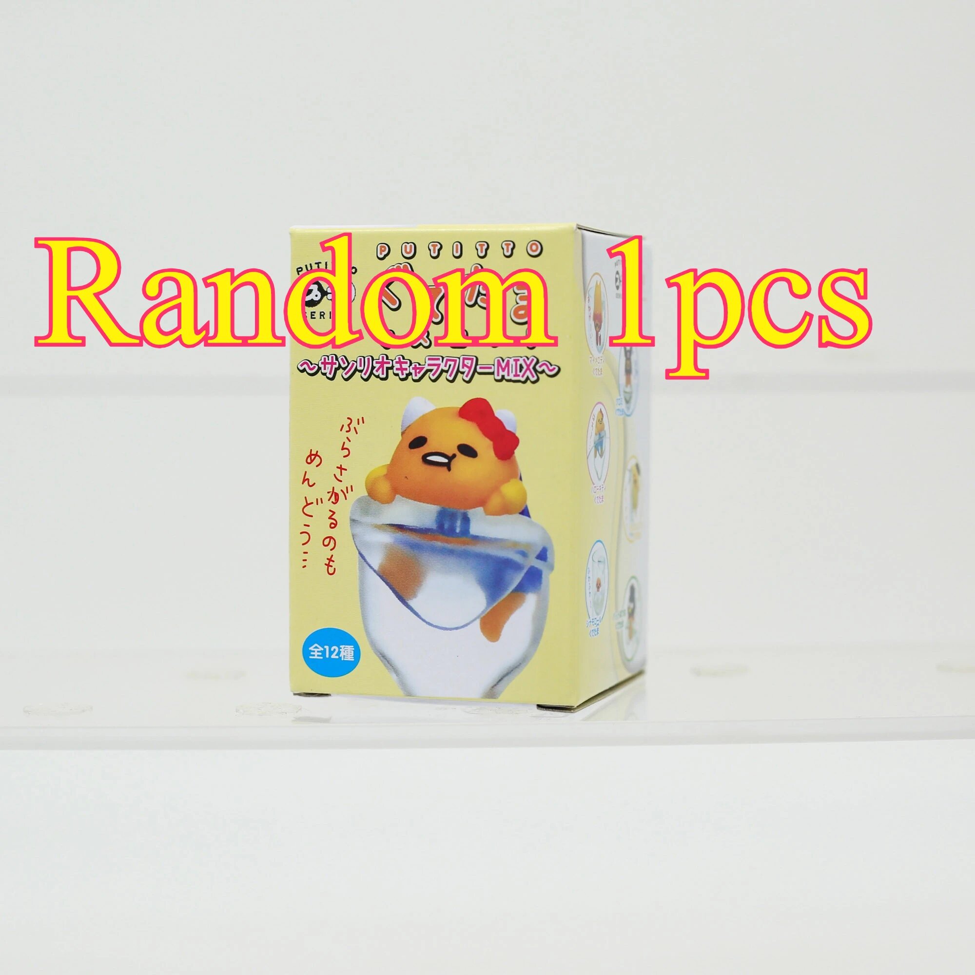 Фигурка Gudetama re-ment, Random 1pcs