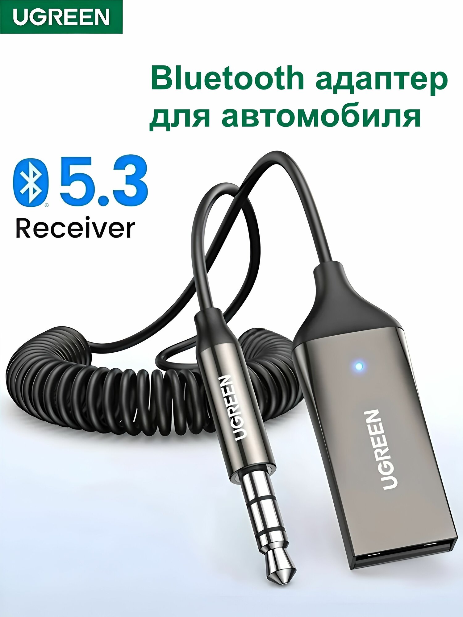 Автомобильный Bluetooth 5.3 адаптер UGreen USB-AUX / Блютуз адаптер для авто