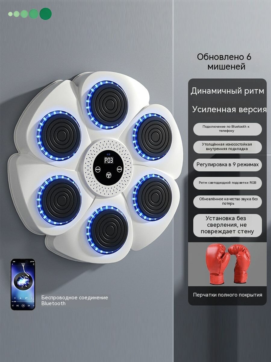 Домашний умный Bluetooth-боксерский тренажер с музыкой, многофункциональный для детей и взрослых, оборудование для фитнеса в помещении, мишень для ударных тренировок по санда.
