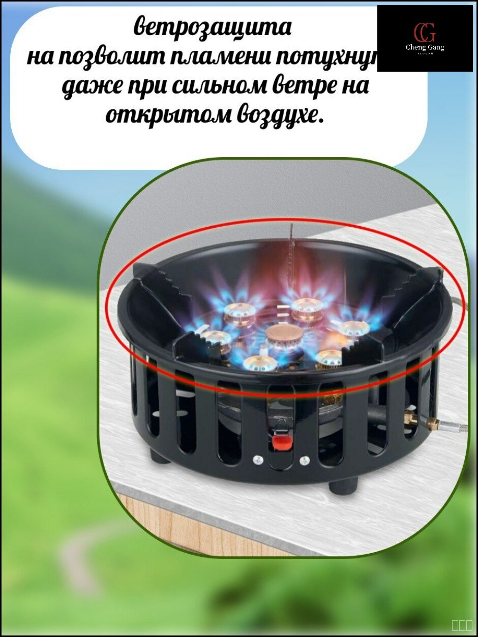 Портативная газовая печь с 7-ю конфорками из меди, с переходниками, мощность 19800Вт